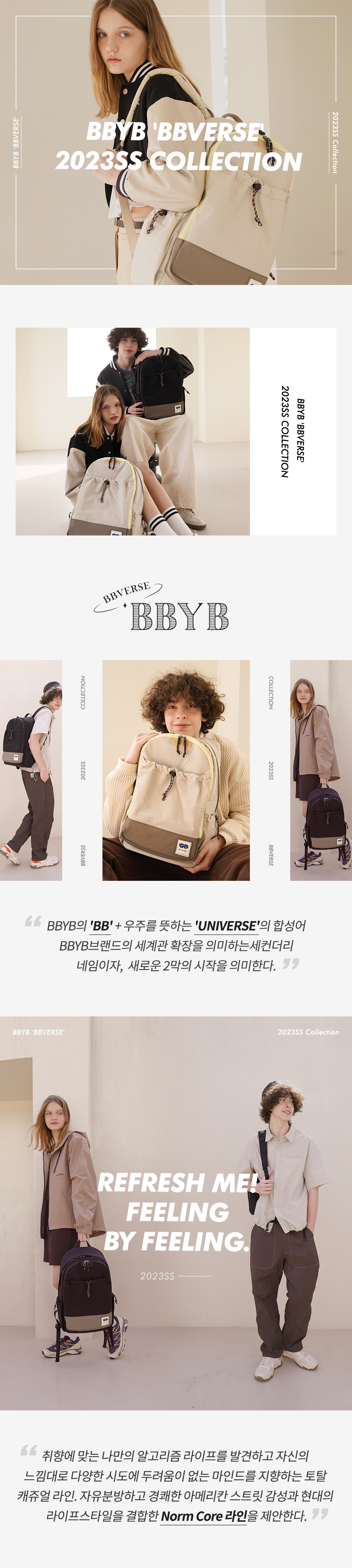 TERM ON String Backpack (Beige) - 감도 깊은 취향 셀렉트샵 29CM